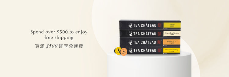 TEA CHÂTEAU 香港 │ 與別不同的養生茶體驗 │ 了解及訂購沖泡茶機及養生茶囊 - TEA CHÂTEAU 香港