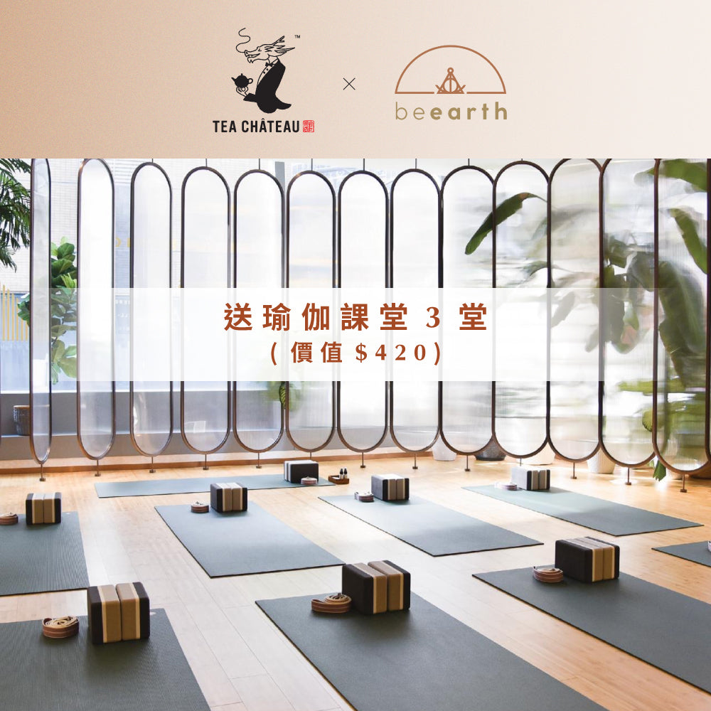 Executive Tea Machine | TEA CHÂTEAU HK