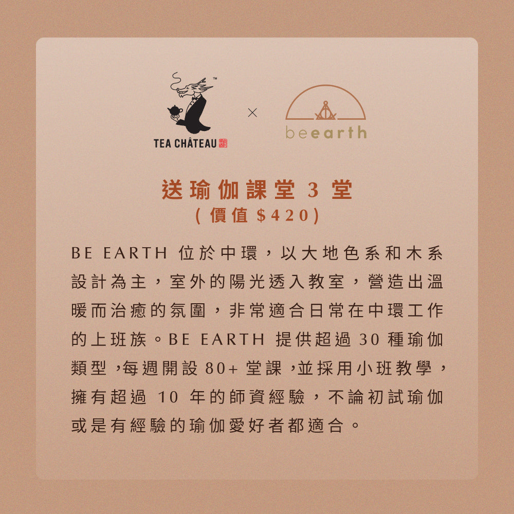 Executive Tea Machine | TEA CHÂTEAU HK