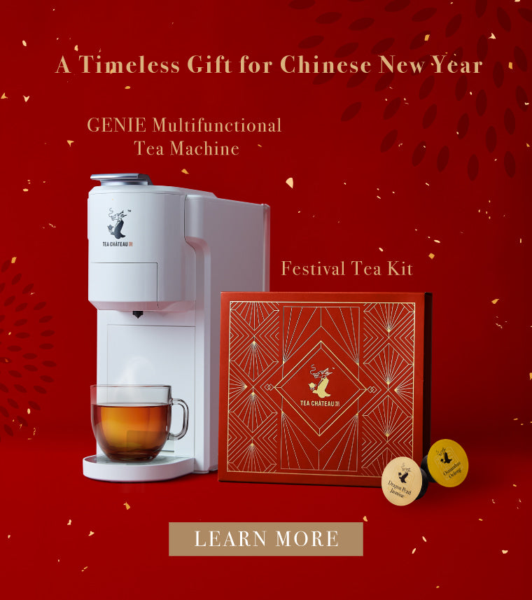 TEA CHÂTEAU 香港 │ 一按滋養生活