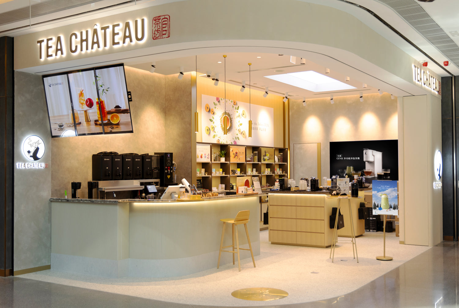 Store Location – TEA CHÂTEAU